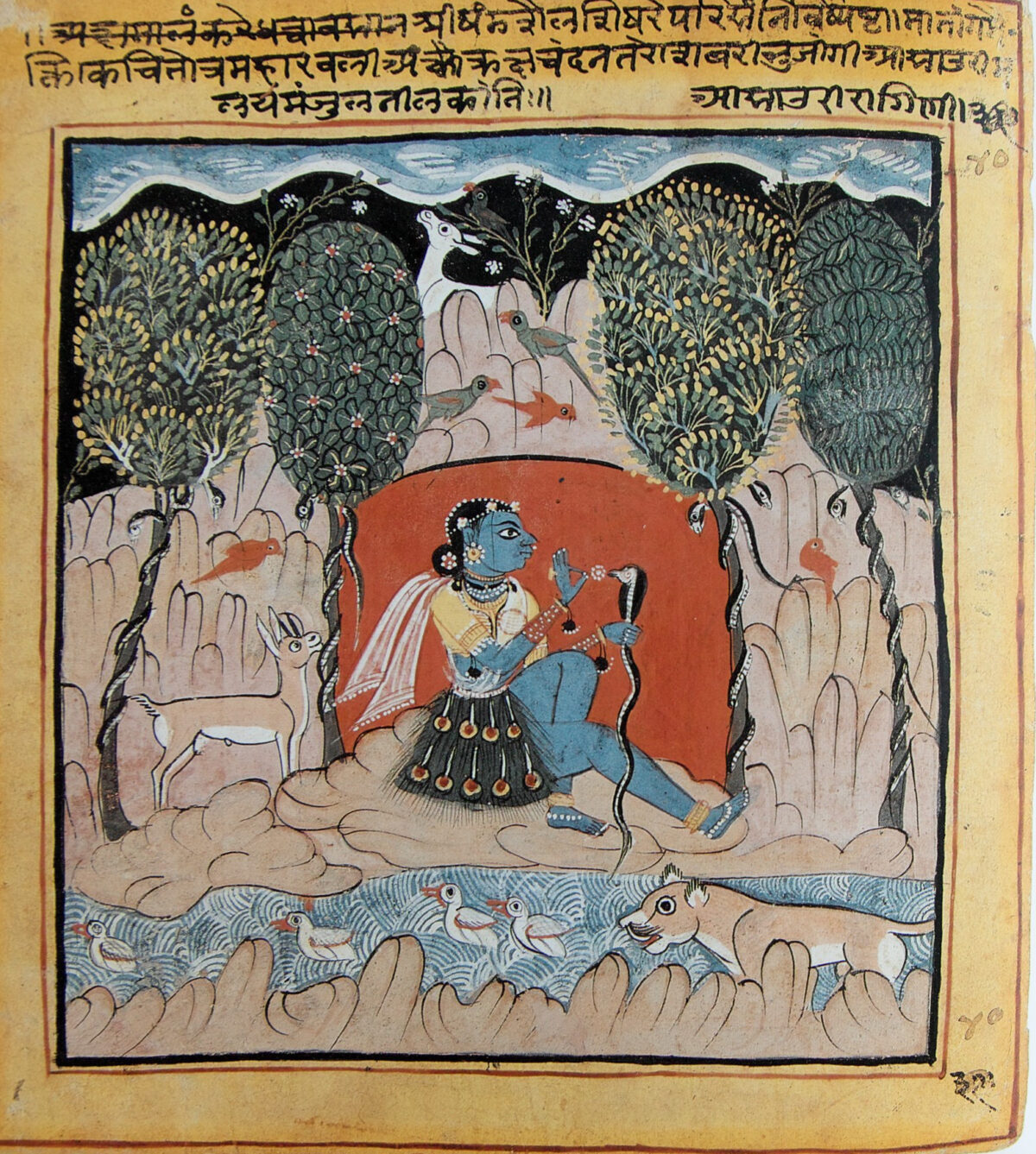 Chawand Ragamala: An Epic Combination of History and Art