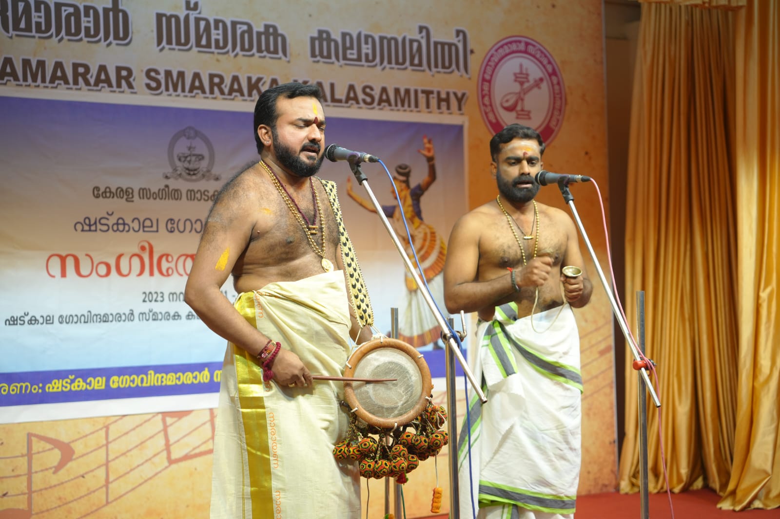 Shatkala Govinda Marar Sangeethotsavam: A Memorable Festival - India ...